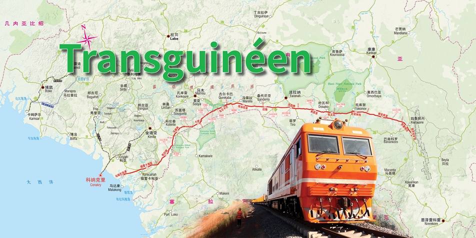 Railway - Winning Consortium Simandou