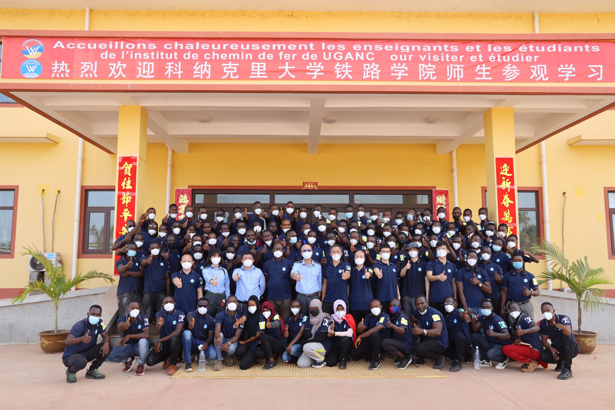 Our Railway Dream - Winning Consortium Simandou