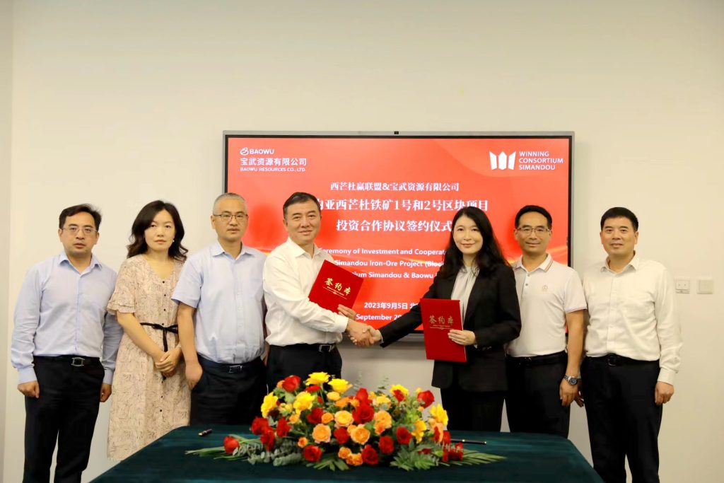 Winning Consortium and China Baowu sign milestone Agreement of ...